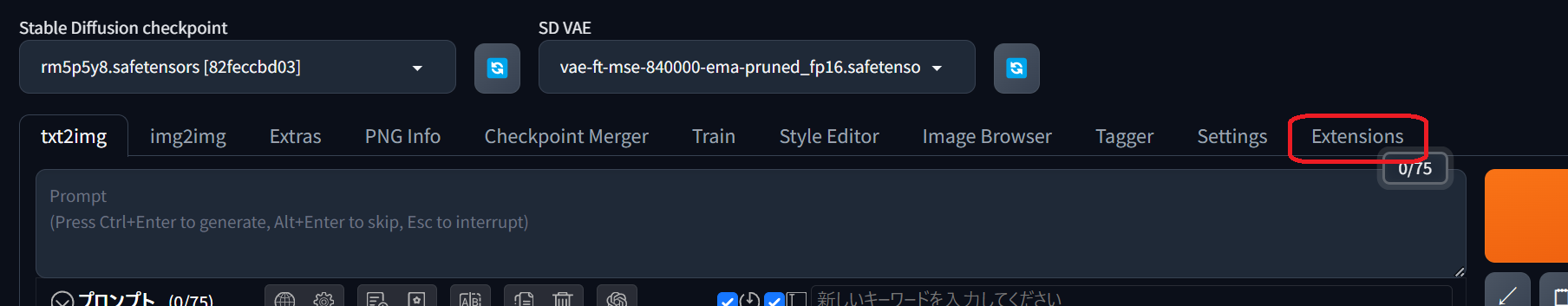Stable Diffusion Web UI / Extensions (Updated) – gekko-plus.com